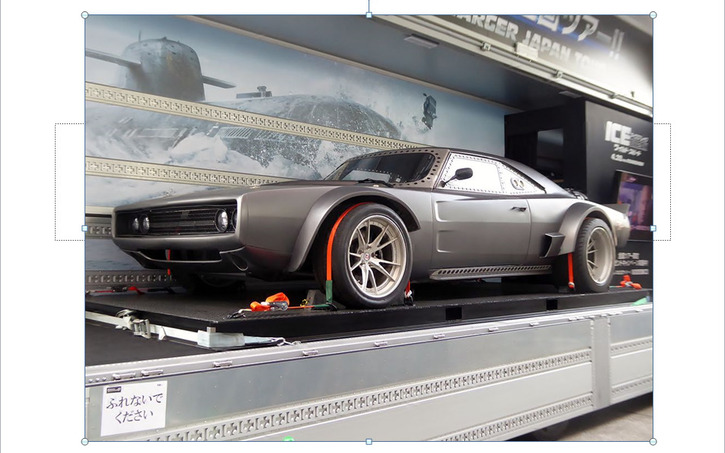 3D design Dom's ice charger - Tinkercad