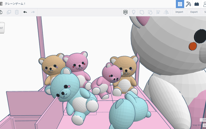 3D design Claw Machine! - Tinkercad